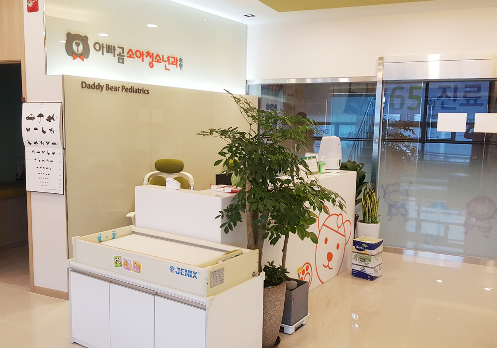 Hospital – HANHO ECOSTI