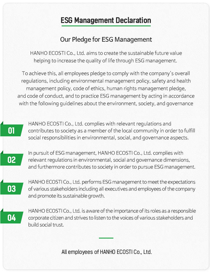 ESG – HANHO ECOSTI